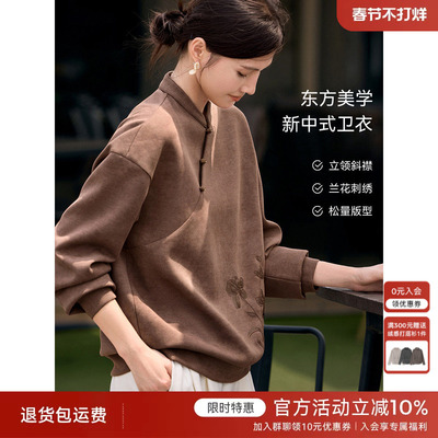 XWI欣未优雅国风兰花刺绣卫衣女秋冬新款斜襟盘扣设计感别致上衣