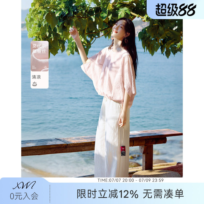 XWI欣未含莫代尔桑蚕丝蝙蝠袖含真丝衬衫女夏季圆领粉色气质衬衣