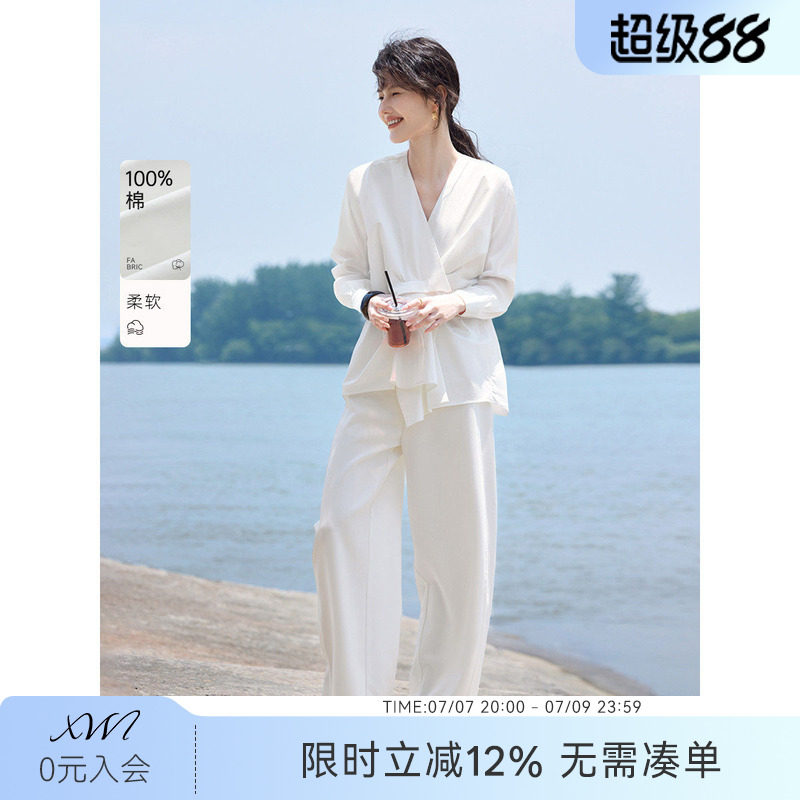 XWI欣未100%纯棉捏褶设计感衬衫女2025年秋季V领长袖白色气质衬衣