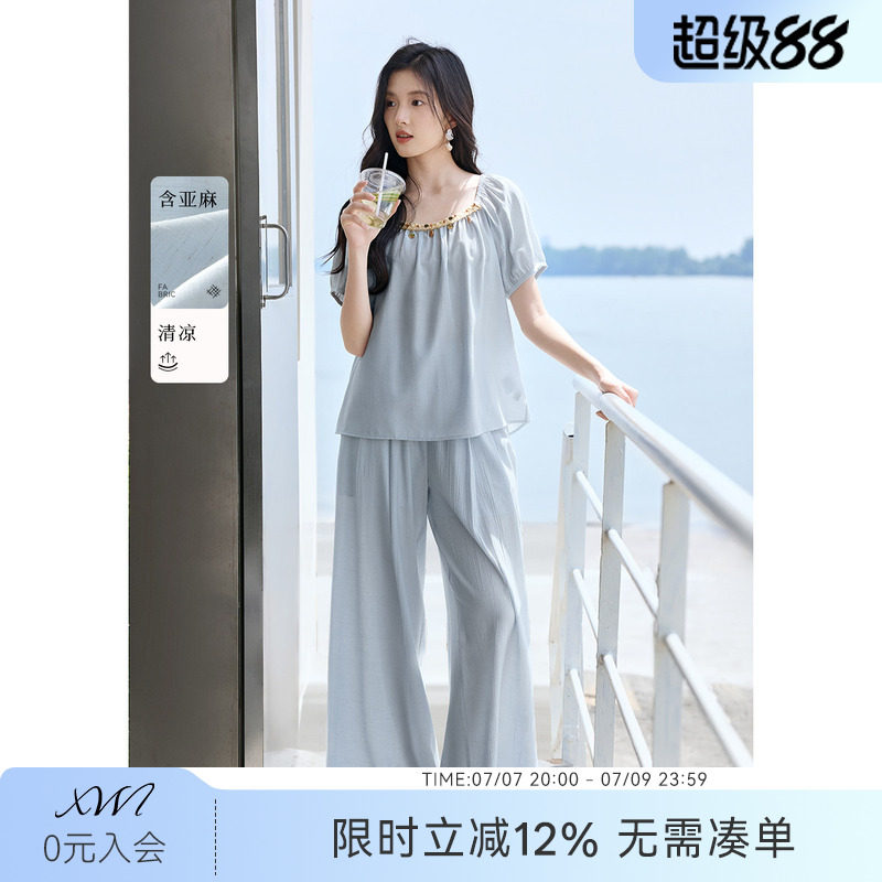XWI欣未优雅波西米亚风上衣时尚套装女夏季清凉松弛两件套