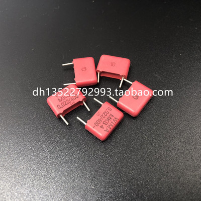 全新德国进口WIMA威马电容MKS4 400V223 0.022UF 22N 脚距10MM