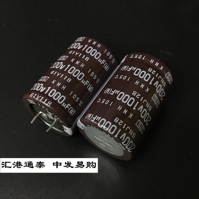 日本化工电解电容200V1000UF 30X45 日本黑金刚KMH 1000UF 200V