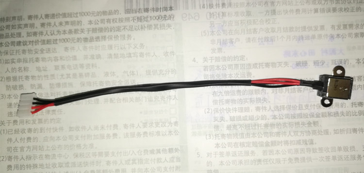 华硕U43F UL80J N82JV N55电源接口电源线充电接口全新包邮_虎窝淘