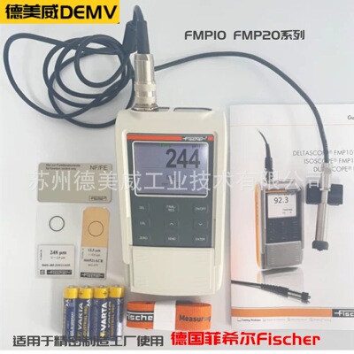 FMP40议价德国Fischer膜