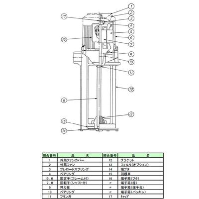 供应日本TERAL泵叶轮配件K37-972-26480