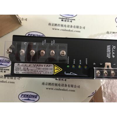 东京理工舍电力调整器VS