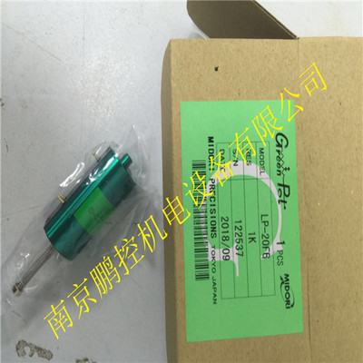 日本绿测器电位器LP-20FB