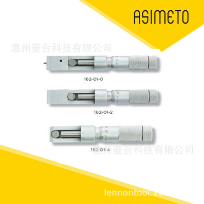 德国ASIMETO安度罐头边缘