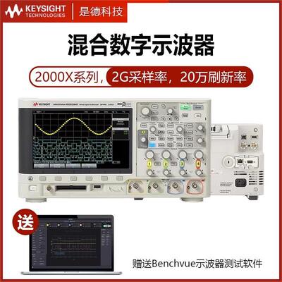 Keysight是德科技DSOX2A