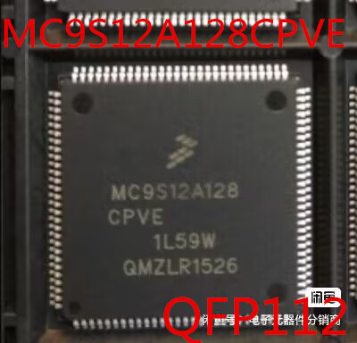 MC9S12A128CPVE单逻辑器件存