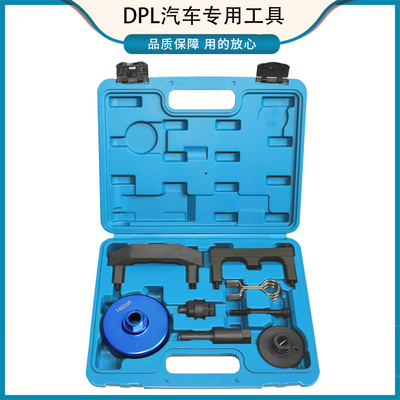 奥迪A6A8LS6S8宾利欧陆飞驰4.0T V8发动机正时专用工具组T40264