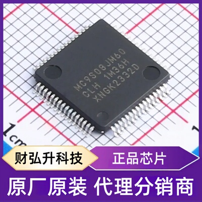 全新原装MC9S08JM60CLH封装LQFP-64(10x10)单片机