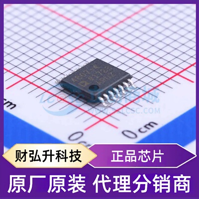 原装正品 ADA4807-4ARUZ 封装TSSOP-14 运算放大器