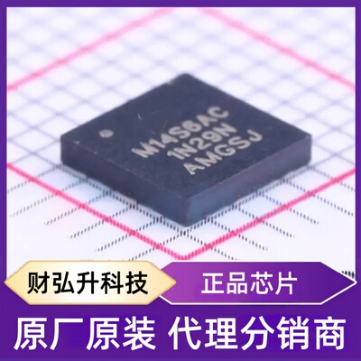 全新原装MKM14Z64ACHH5封装 MAPLGA-44(5x5) 单片机