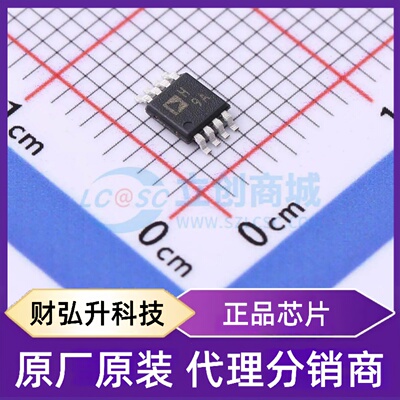 原装正品 AD8032ARMZ-REEL7 封装MSOP-8 运算放大器