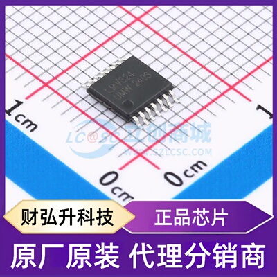 原装正品 LMV324IPWR(UMW) 封装TSSOP-14 运算放大器