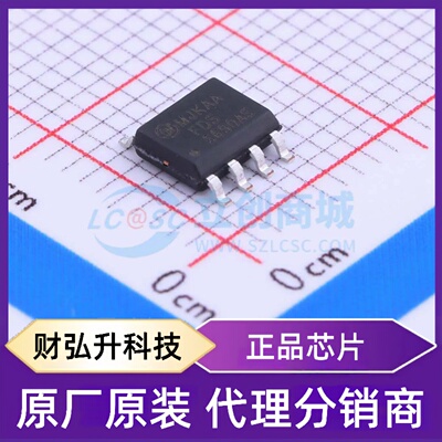 原装正品 FDS6690AS 封装SO-8 场效应管(MOSFET)