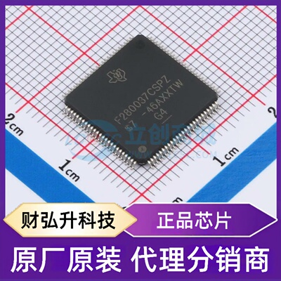 原装正品 F280037CSPZ 封装LQFP-100(14x14) 单片机(MCU/MPU/SOC)