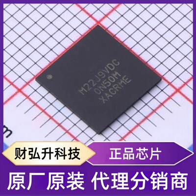 全新原装MK22FN512VDC12封装XFBGA-121单片机