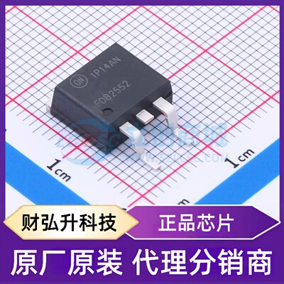 原装正品 FDB2552 封装D2PAK-3 场效应管(MOSFET)