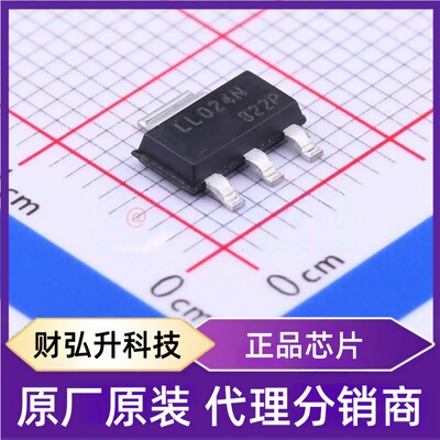 全新原装IRLL024NTRPBF封装SOT-223  场效应管