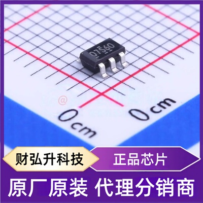 全新原装IRLTS6342TRPBF封装TSOP-6  场效应管