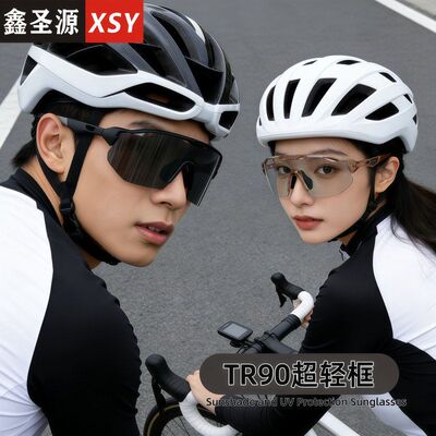 新款户外运动防风镜徒步登山护目