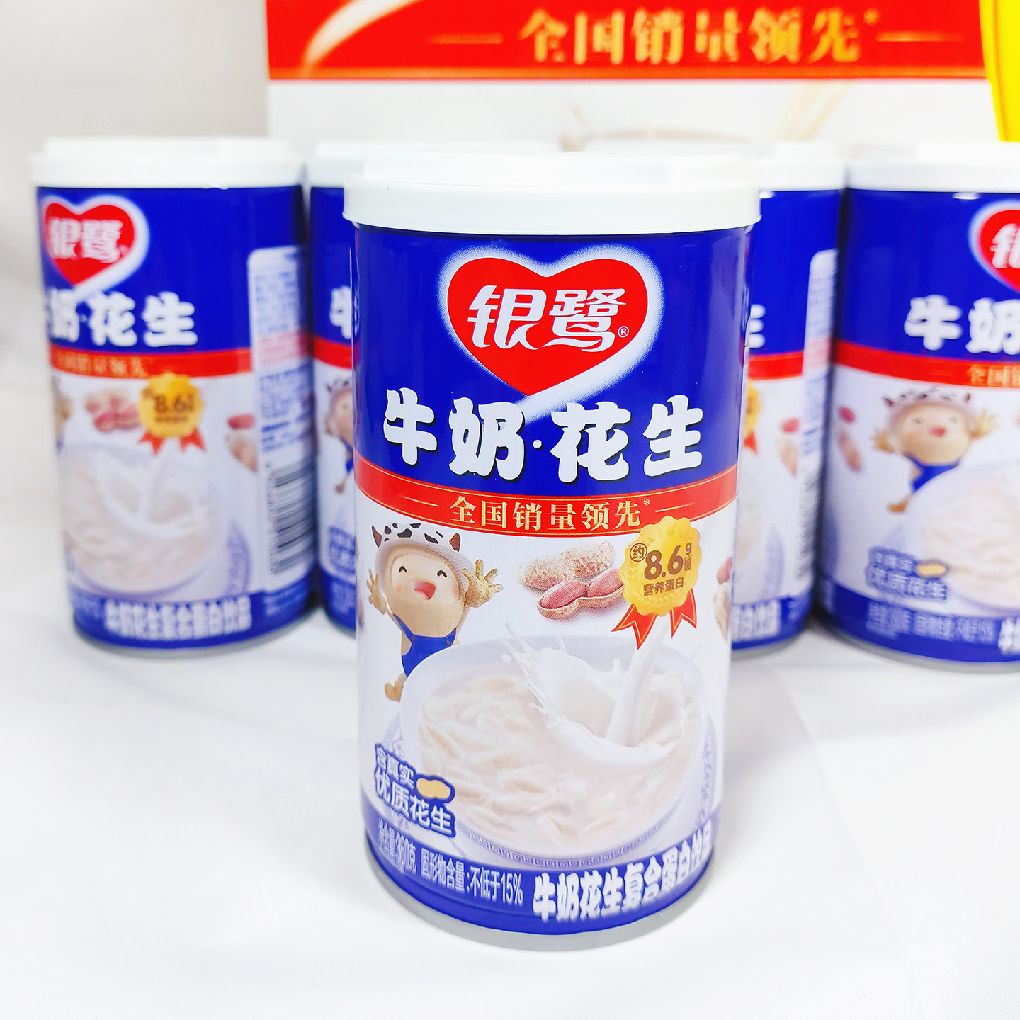 银鹭牛奶花生汤整箱早餐代餐零食休闲甜品含乳饮料夜宵充饥食品