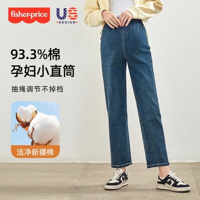 费雪孕妇牛仔裤抽绳直筒裤