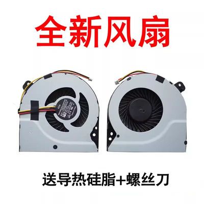 适用华硕X550D DP K550D A550D K555Z VM590Z X550Z X750D风扇