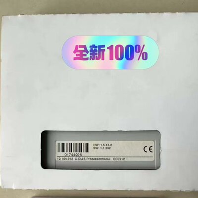 议价SIGMATEK模块CCL912CCL901CCL902