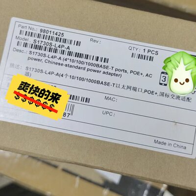 议价交换机S1730SS1730S-L8P-A1S1730S-L4P-A