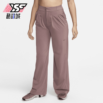 Nike/耐克女士宽松运动长裤