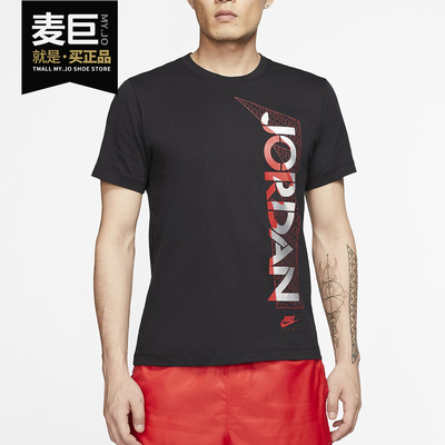 Nike/耐克正品2020夏季新款男子舒适透气休闲运动短袖T恤CU1684