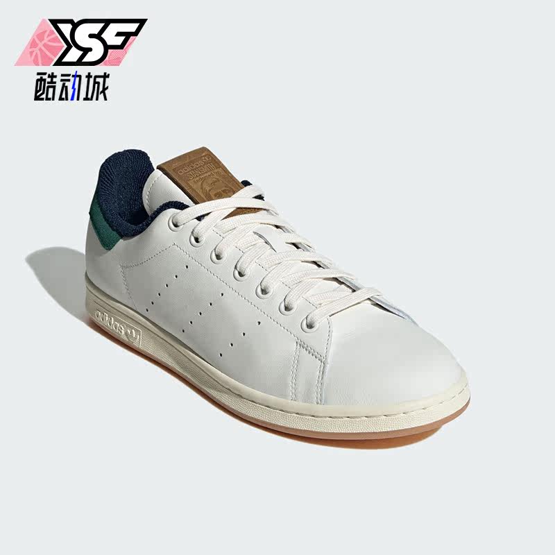 Adidas/阿迪达斯正品Originals StanSmith男女运动板鞋ID2030