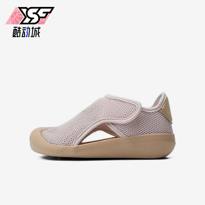 Adidas/阿迪达斯正品休闲运动夏季新款小童轻盈沙滩凉鞋ID6003