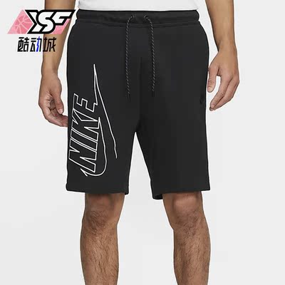 耐克正品男子运动短裤