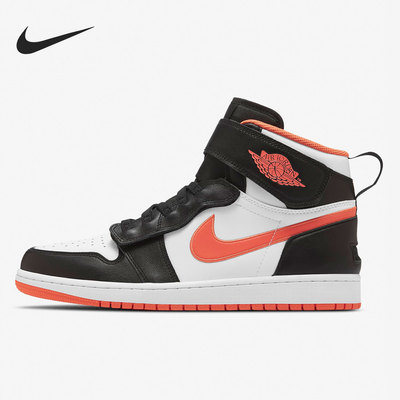 Nike/耐克正品AIR JORDAN 1 HI FLYEASE AJ1男子运动鞋CQ3835-008