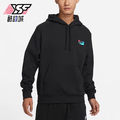 耐克正品男子简约连帽卫衣