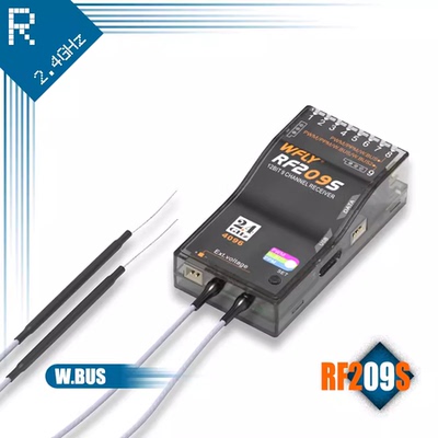 WFLY天地飞接收机RF206SRF209S