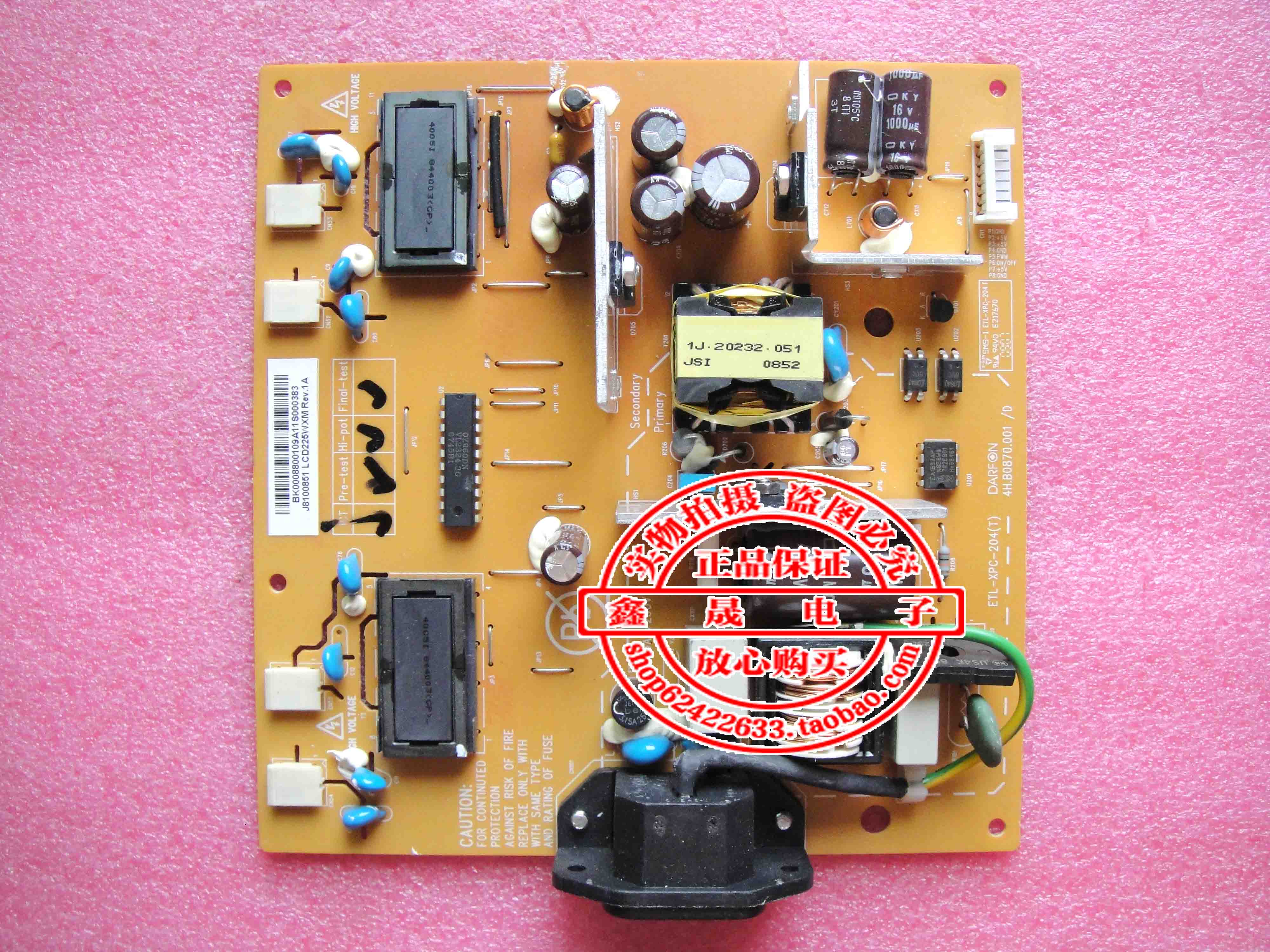 原装NEC MultiSync LCD225WXM电源板 4H.B0870.001高压板_虎窝淘