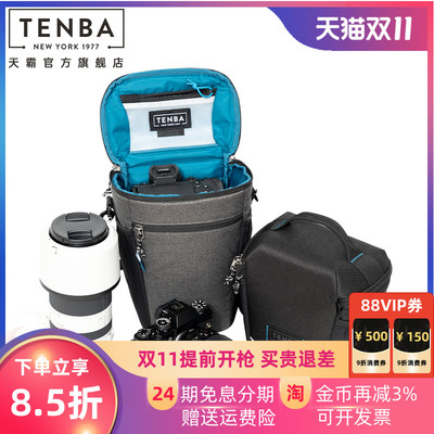 天霸tenba枪包摄影单肩相