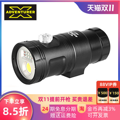X-ADVENTURER探险家M3000-WRUA V2奥林巴斯TG6/5潜水相机补光闪灯RX100束光手电微距广角水下视频灯