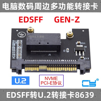 CYU.2SSD转接卡EDSFFE1.S