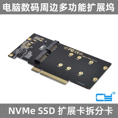 PLX874722110转PCI-E扩展卡