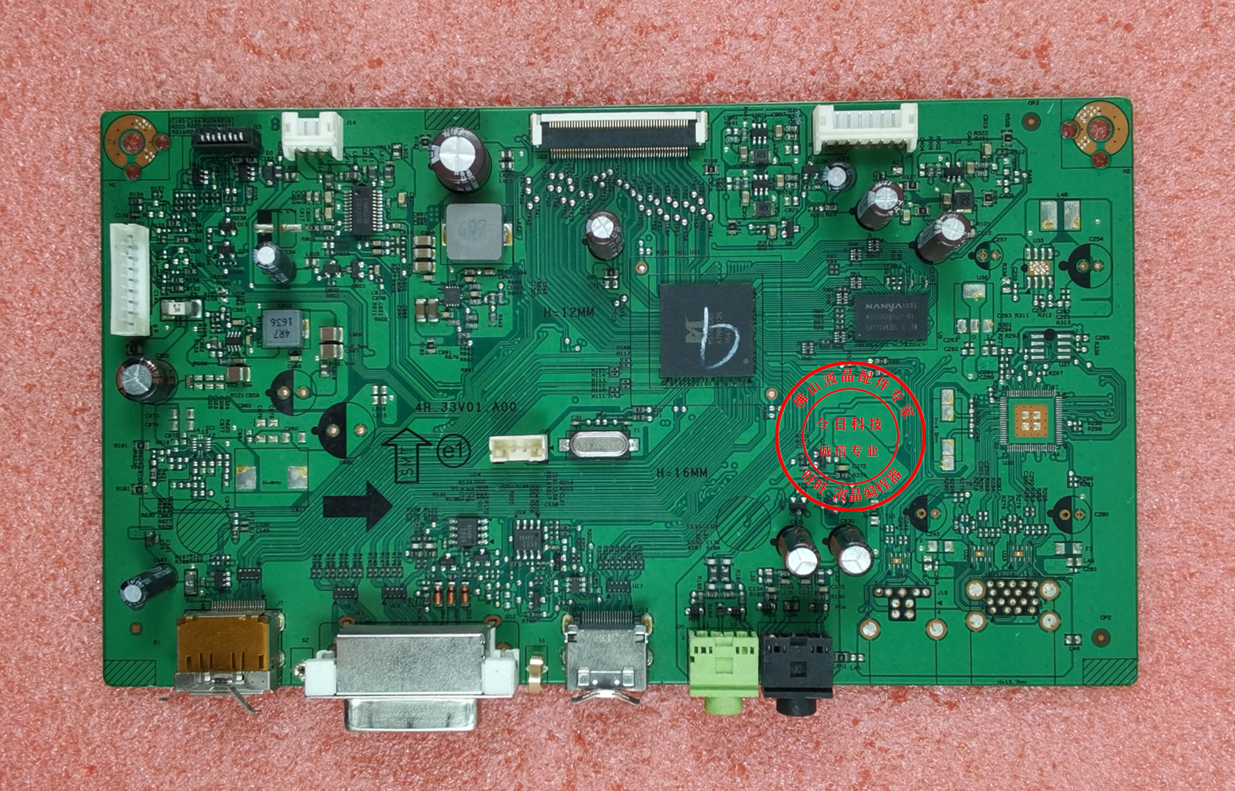 原装 华硕MG248主板 ASUS MG248QR 驱动板 4H.33V01.A04/A00 包好_虎窝淘