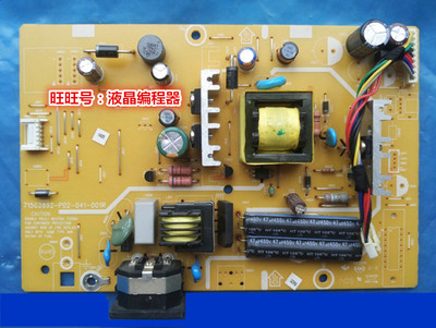 宏基V196WL电源板G2892P229HQL