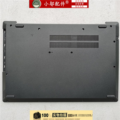 小邬配件L3-15ITL6外壳