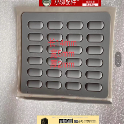 适用DELL戴尔Latitude5510 5500 E5480 E5580 M3550 3540 D壳脚垫