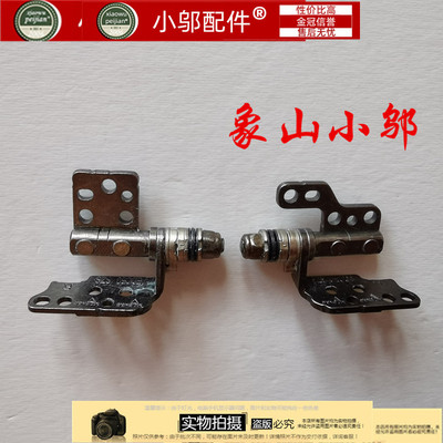 M3540/41小邬配件屏轴